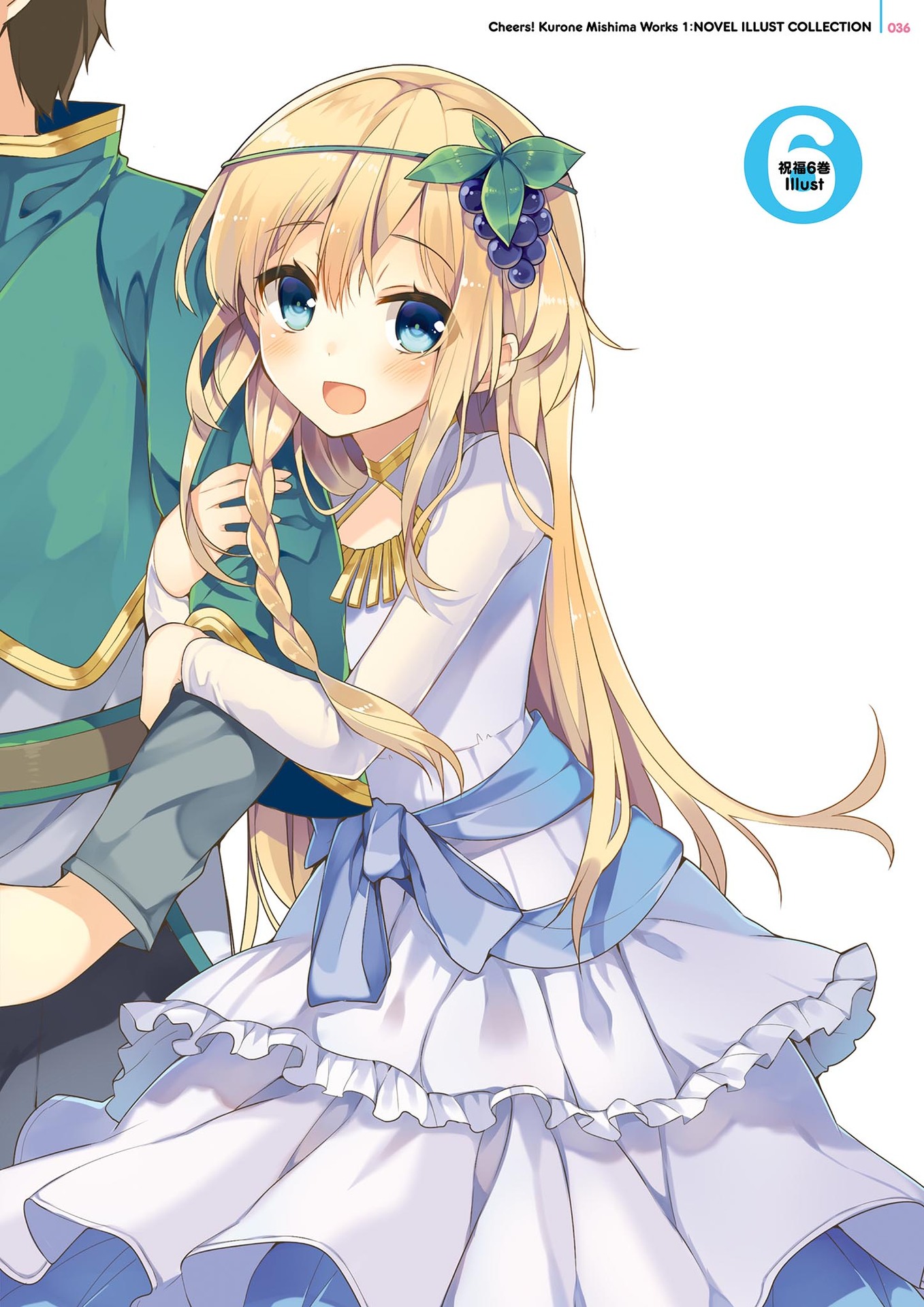 mishima kurone kono subarashii sekai ni shukufuku wo! iris (kono subarashii sekai ni shukufuku ...